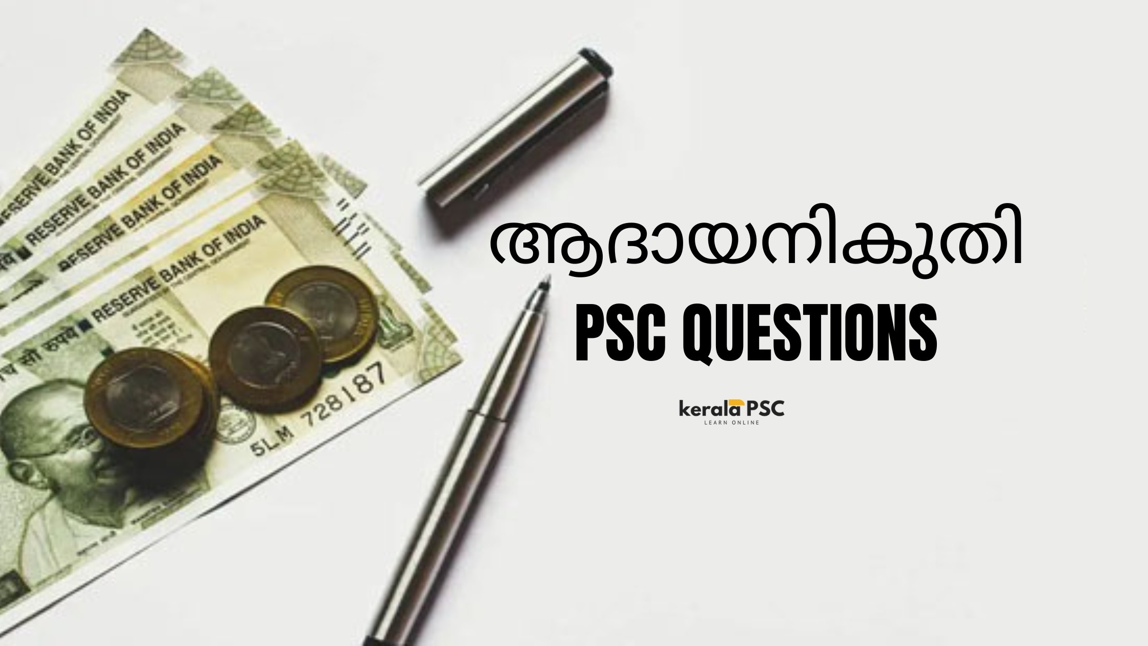 ആദായനികുതി | TAX | PSC QUESTIONS